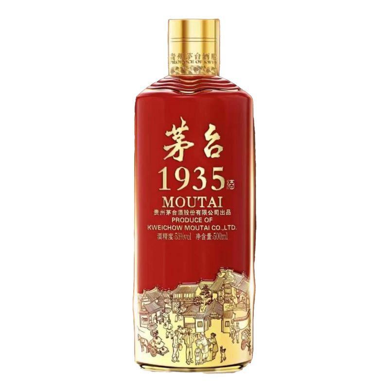 Kweichow Moutai 1935 53% 500ml - Porters Concierge